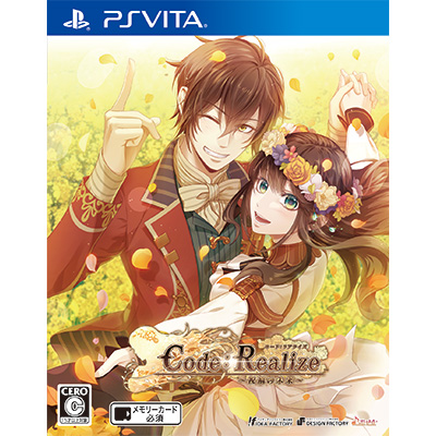 ｜GAMECITYオンラインショッピング：Code:Realize 〜祝福の未来〜 (PS Vita)｜