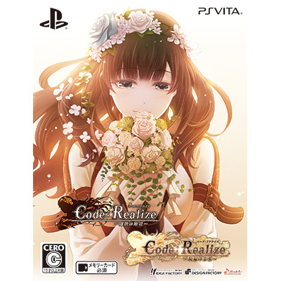 ｜GAMECITYオンラインショッピング：Code:Realize ツインパック(PS Vita)｜